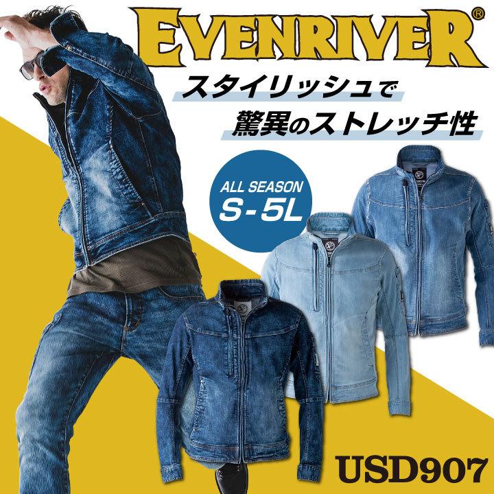 EVENRIVER（イーブンリバー） デニムブルゾン 作業着 作業服 カジュアル 上着 ユニフォーム ストレッチ ブラストブルゾン ブルゾン 春夏 秋冬 長袖 er-usd907 : 作業着 ...
