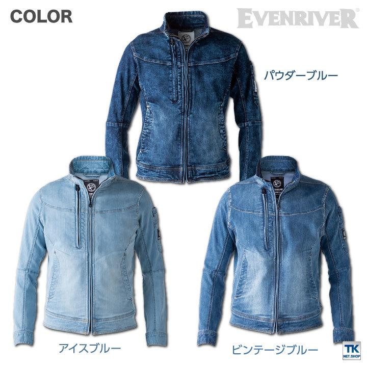 EVENRIVER イーブンリバー デニムブルゾン 作業着 作業服 カジュアル 上着 ユニフォーム ストレッチ ブラストブルゾン ブルゾン 春夏 秋冬 長袖 er-usd907-b : 作業着 ...