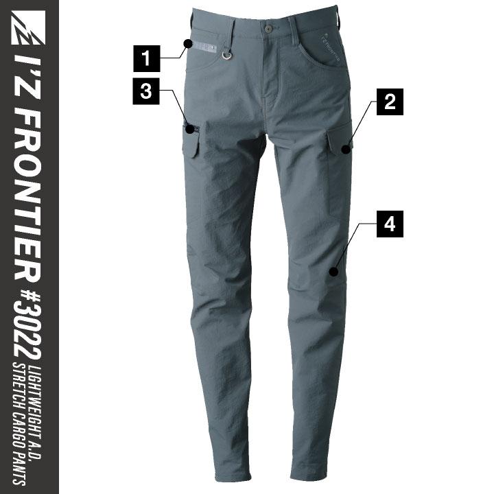 I'Z FRONTIER アイズフロンティア ストレッチ パンツ カーゴパンツ スポーツウェア スキニー スリム メンズ レディース 作業着 ...