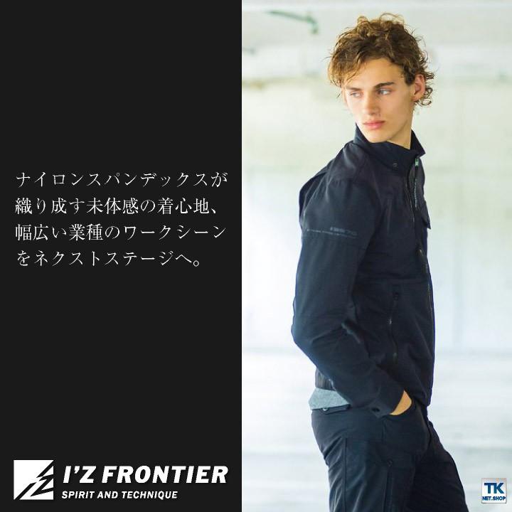 長袖 ジャケット アイズフロンティア ストレッチ 作業ブルゾン 作業服 作業着 ワークウェア 上着 かっこいい おしゃれ 作業ジャンパー 年間 ...