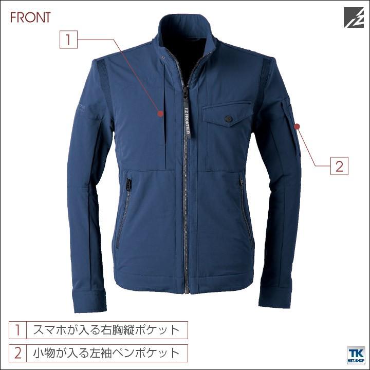 長袖 ジャケット アイズフロンティア ストレッチ 作業ブルゾン 作業服 作業着 ワークウェア 上着 かっこいい おしゃれ 作業ジャンパー 年間 ...
