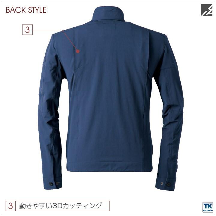 長袖 ジャケット アイズフロンティア ストレッチ 作業ブルゾン 作業服 作業着 ワークウェア 上着 かっこいい おしゃれ 作業ジャンパー 年間 ...