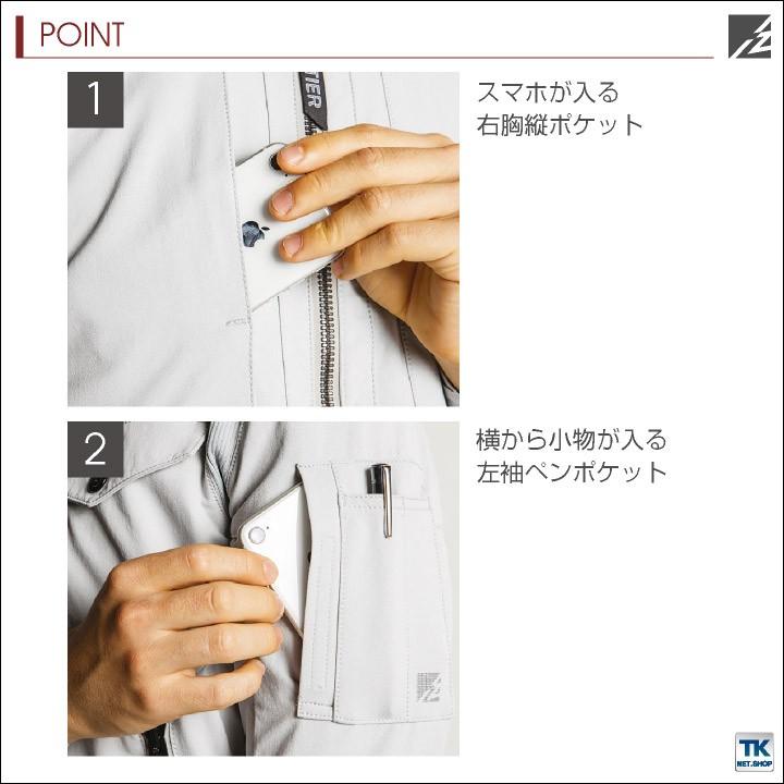 長袖 ジャケット アイズフロンティア ストレッチ 作業ブルゾン 作業服 作業着 ワークウェア 上着 かっこいい おしゃれ 作業ジャンパー 年間 ...
