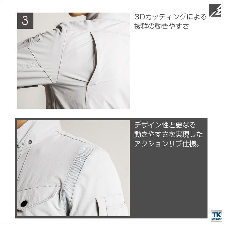 長袖 ジャケット アイズフロンティア ストレッチ 作業ブルゾン 作業服 作業着 ワークウェア 上着 かっこいい おしゃれ 作業ジャンパー 年間 ...