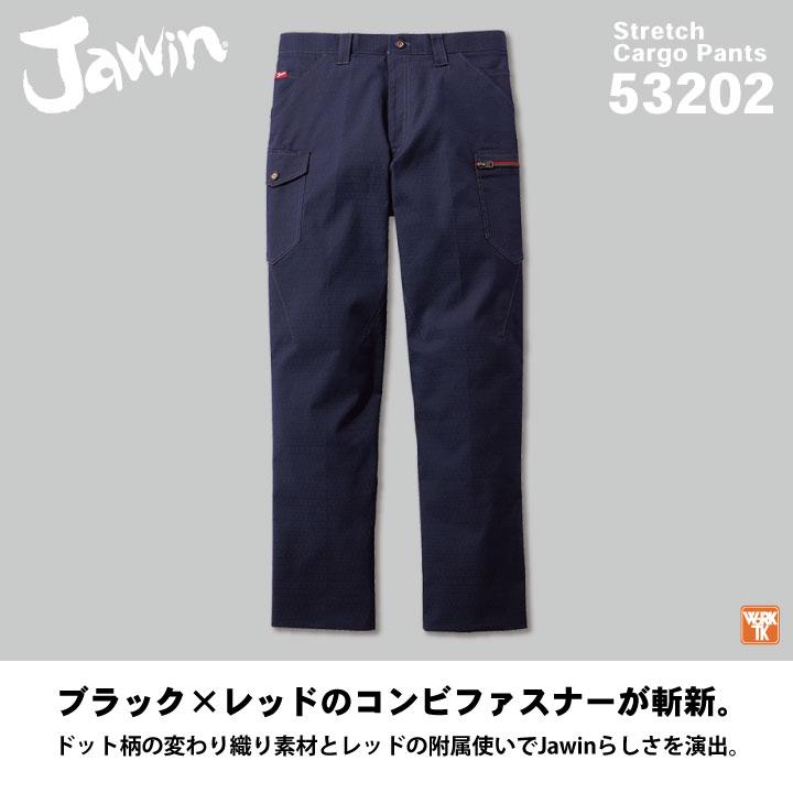 自重堂 Jawin 秋冬 ストレッチ パンツ 作業着 カジュアル カーゴパンツ レディース ジャウィン jd-53202 : 作業着 空調服&防寒着Season-TK - 通販 - Yahoo ...