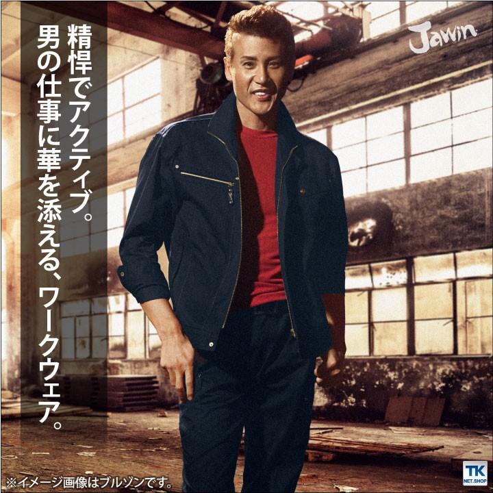 長袖シャツ 作業服 作業着 Jawin 自重堂 アクティブ 春夏 作業シャツ jd-55504 :jd-55504:作業着 空調服&防寒着Season-TK - 通販 - Yahoo!ショッピング