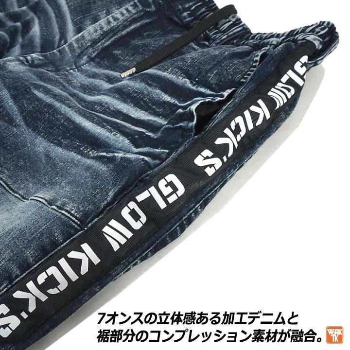 ケイゾック 冷感 ストレッチ デニム パンツ 涼しい 春夏 作業服 作業着 アウトドア メンズ レディース カジュアル 大きいサイズ グローキックス kc-gkw5273 : 作業着 空調服 ...