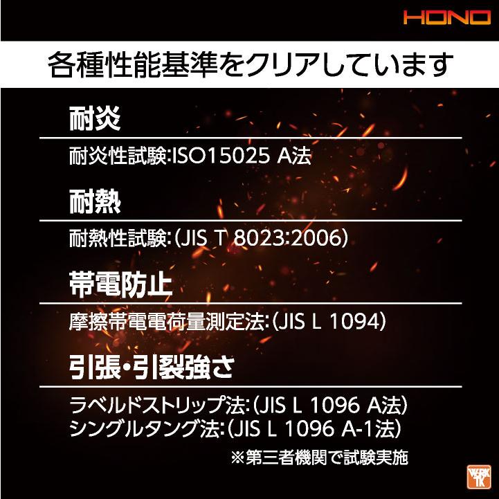 (2025年新型28V) HOOH 難燃 空調作業服 フルセット 薄手 綿100% ベスト 空調ウェア 春夏 作業着 涼しい 暑さ対策 溶接作業 村上被服 (V2801+V2802) mh ...