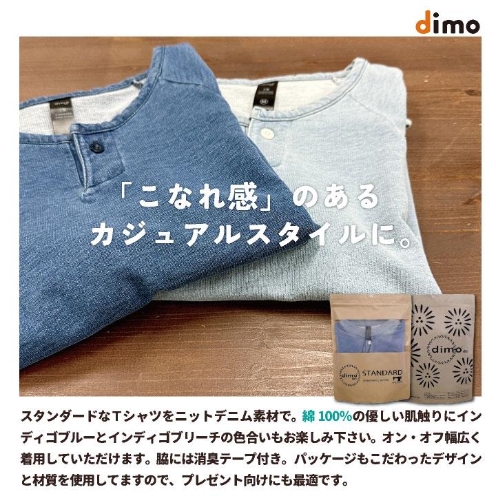 中塚被服 dimo Tシャツ ヘンリーネック ニットデニム おすすめ カジュアル おしゃれ シンプル かっこいい 長袖 (即日出荷) nh-d407 : 作業着 空調服&防寒着Season ...
