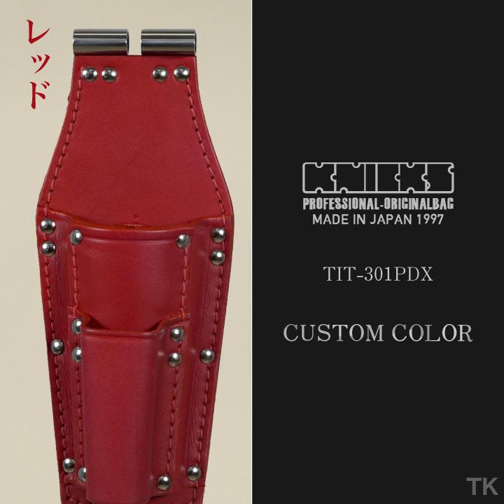 [即日出荷] ニックス チェーン式ペンチ・ドライバーホルダー TITプレート補強入り TIT-301PDX KNICKS nx-tit-301pdx-c1 :nx-tit-301pdx-c1 ...