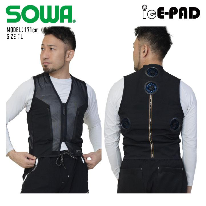 SOWA アイスパッド ベスト フルセット ペルチェ 春夏 メンズ レディース 涼しい 冷却 作業服 仕事服 作業着 おしゃれ 釣り アウトドア (即日出荷) sw-13109 : 作業着 ...