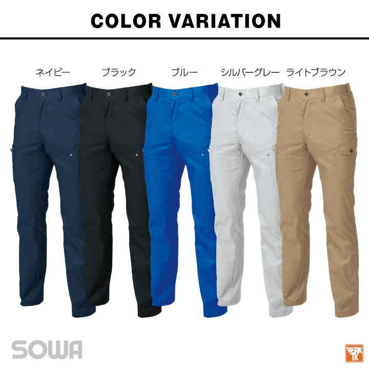 桑和 春夏 カーゴパンツ ストレッチ 制電 作業着 作業ズボン ワークパンツ カジュアル メンズ レディース 大きいサイズ ウエスト 130 SOWA sw-3048-08-b : sw ...