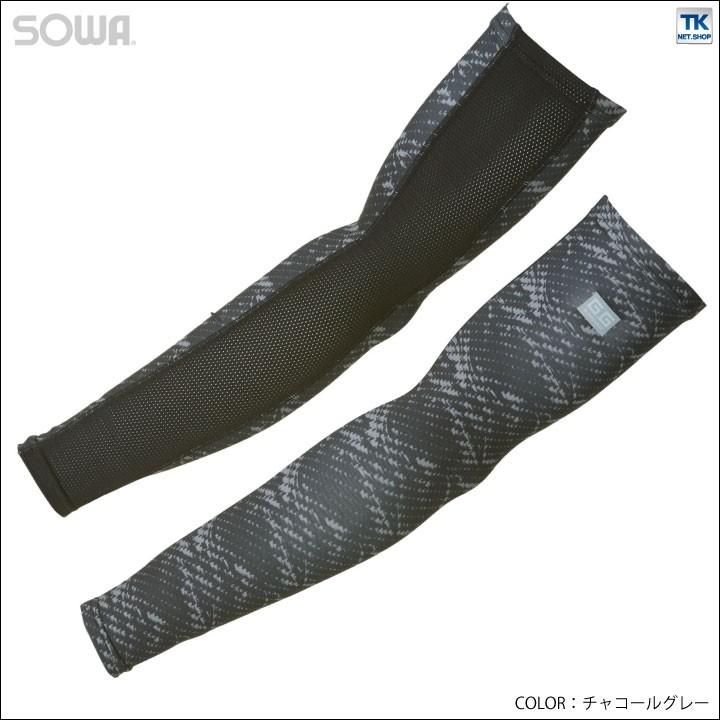 アームサポーター インナーウェア 吸汗速乾 G.GROUND アームカバー 春夏 秋冬 SOWA ネコポス sw-50625 : 作業着 空調服&防寒着Season-TK - 通販 ...