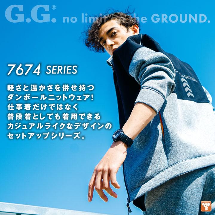 防寒 スウェットパンツ イージーパンツ ジョガーパンツ ズボン メンズ レディース 作業着 おしゃれ カジュアル 防寒着 大きいサイズ 桑和 SOWA sw-7674-07-b : sw ...