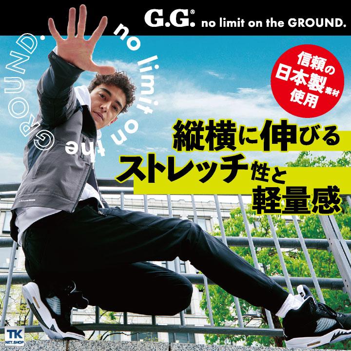 桑和 ジョガーパンツ ポリエステル100％ ストレッチ 軽量 制電 日本製生地 春夏 秋冬 SOWA sw-8042-07-b : 作業着 空調服&防寒着Season-TK - 通販 ...