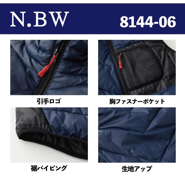 桑和 防寒 ベスト ポリエステル100％ 軽量 キルト生地 カジュアル おしゃれ 作業服 ユニフォーム 秋冬 SOWA sw-8144-06 : sw-8144-06 : 作業着 空調服&防寒 ...