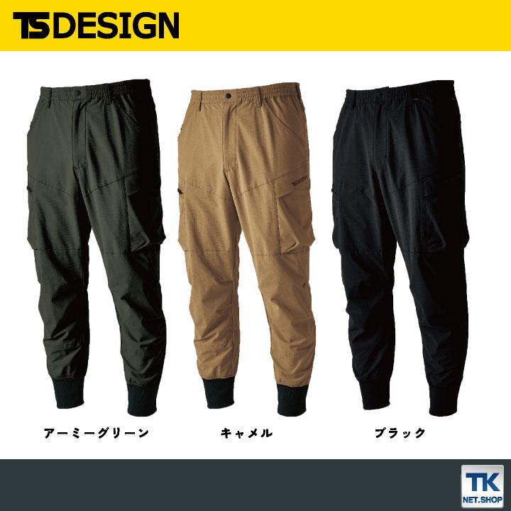 TS DESIGN リブカーゴパンツ 春夏 ストレッチ 高通気 帯電防止 メンズ おしゃれ 作業着 tw-50314 : tw-50314 : 作業着 空調服&防寒着Season-TK ...
