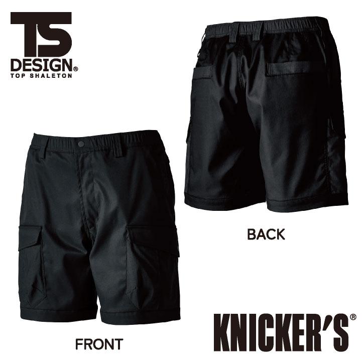 TS DESIGN ニッカーズハーフパンツ 春夏 メンズ レディース ストレッチ 帯電防止 吸汗速乾 リサイクル素材 仕事服 おしゃれ ワークパンツ 作業ズボン tw-55355 : 作業着 ...