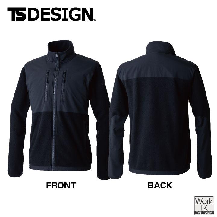 TS DESIGN フリースジャケット 秋冬 上着 メンズ レディース 軽作業 ドライバー フリース 暖かい 軽量 ストレッチ 保温 おしゃれ 防寒 大きいサイズ tw-5546-b : 作業 ...