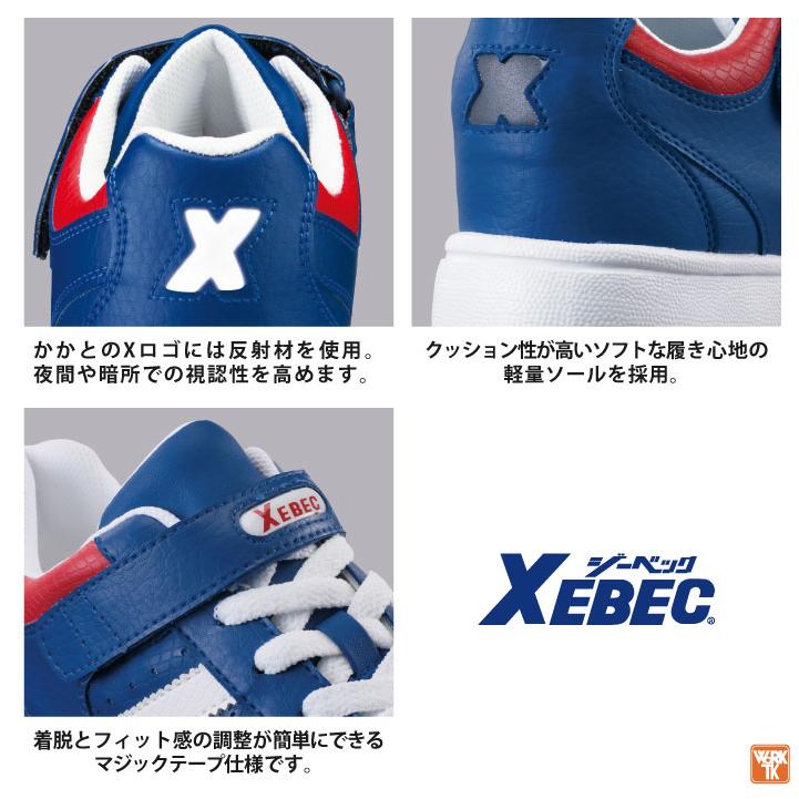ジーベック セーフティーシューズ ひも式 樹脂先芯 ローカット メンズ レディース 安全靴 反射材 おしゃれ マジックテープ 男女兼用 XEBEC 春夏 秋冬 xb-85114 : 作業着 ...