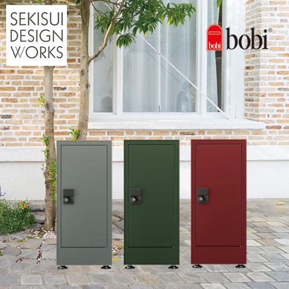 NEW 置き型宅配ボックス 正規販売元【bobi Cargo CUBE】ボビカーゴキューブ 3色北欧 おしゃれ 戸建て 大容量セキスイデザインワークス公式 : セキスイデザインワークス ...