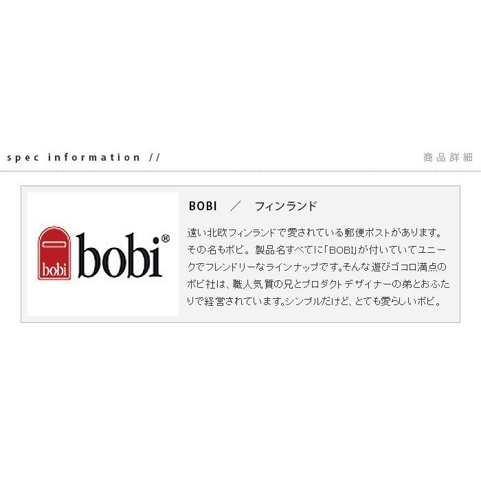 宅配ボックス付きポスト bobi Cargo ボビカーゴ本体のみ WEB限定色アイスグリーン 日本総販売元 : セキスイデザインワークス - 通販 - Yahoo!ショッピング