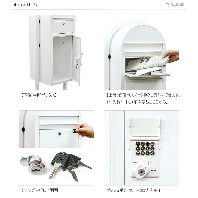 宅配ボックス付きポスト bobi Cargo ボビカーゴ本体のみ WEB限定色アイスグリーン 日本総販売元 :aah63l:セキスイデザインワークス - 通販 - Yahoo!ショッピング