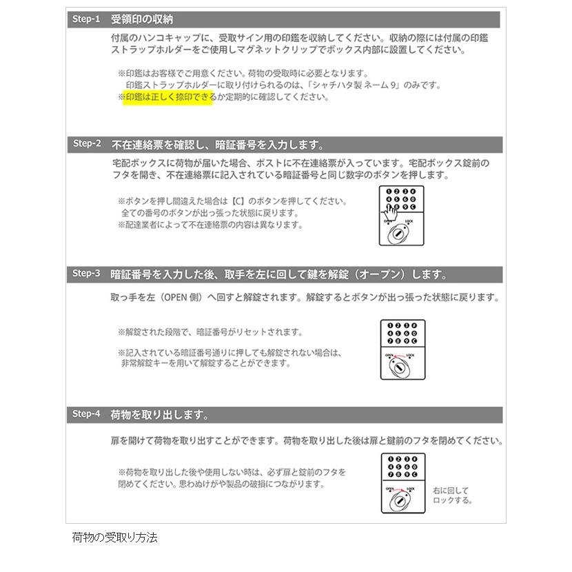 宅配ボックス付きポスト bobi Cargo ボビカーゴ本体のみ WEB限定色アイスグリーン 日本総販売元 : セキスイデザインワークス - 通販 - Yahoo!ショッピング