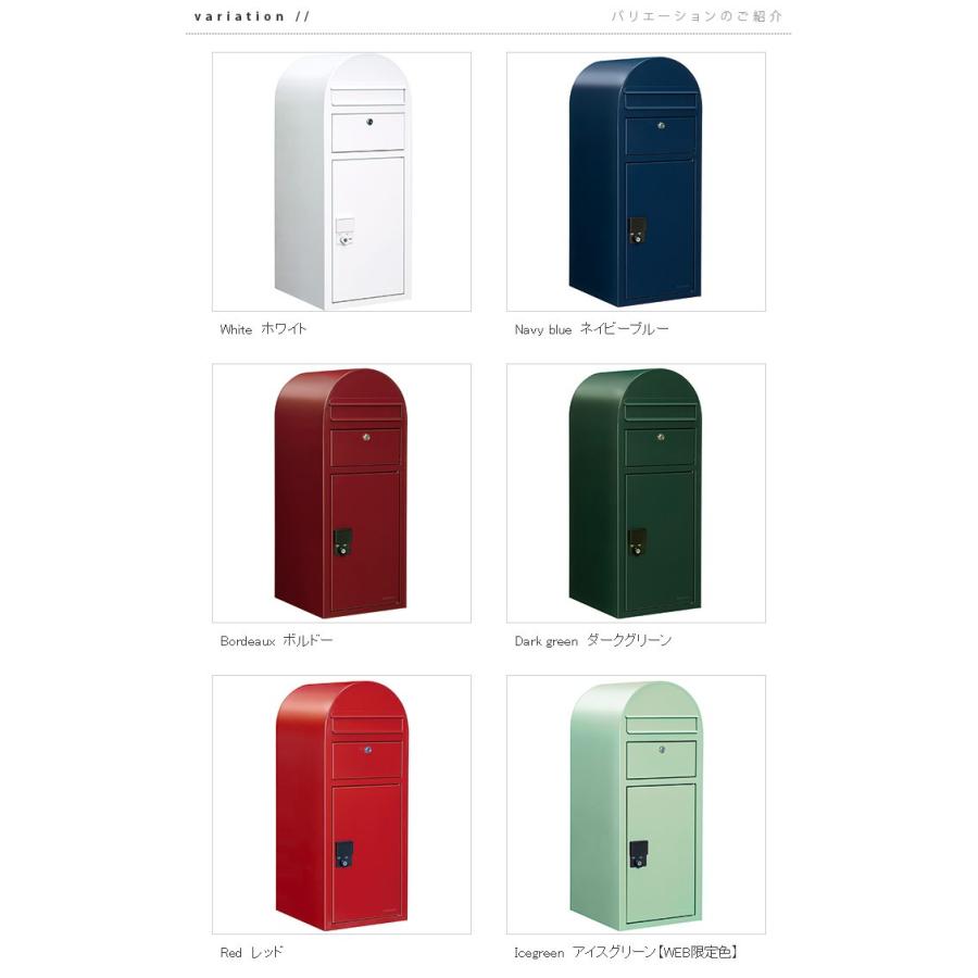 宅配ボックス付きポスト bobi Cargo ボビカーゴ本体のみ WEB限定色アイスグリーン 日本総販売元 : セキスイデザインワークス - 通販 - Yahoo!ショッピング