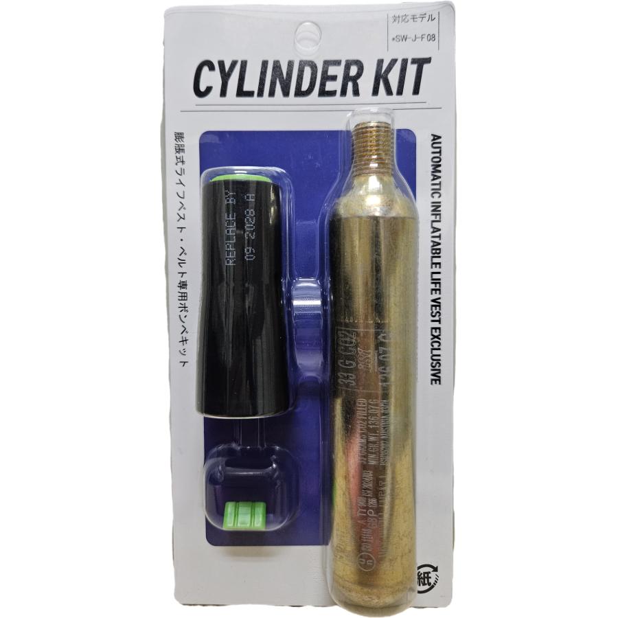 SW-3300 33gガスボンベボンベセット 対応モデル：SW-J-F08 : sw3300 : Marine Shop - 通販 - Yahoo!ショッピング