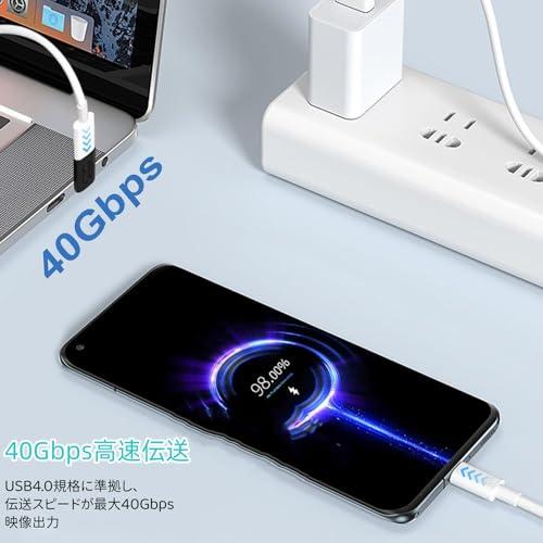 YFFSFDC USB4.0 Type C 変換アダプター L字 L型 タイプc type-c 変換アダプタ オス メス 2個セット 上下 90°直角 ミドルベント USB4.0延長アダプタ ...