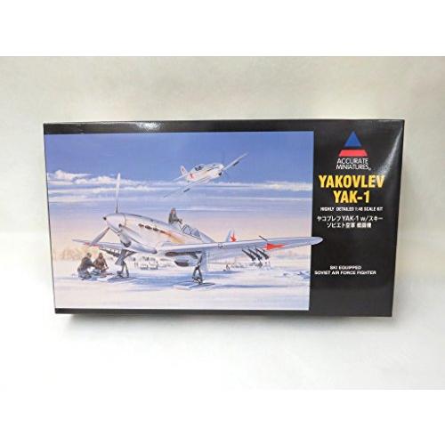 1/48 ヤコブレフ YAK-1 w/スキー ソビエト空軍戦闘機 [HA10] : セバスストア - 通販 - Yahoo!ショッピング