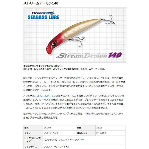 エバーグリーン(EVERGREEN) ミノー ストリームデーモン 140 14cm 26g コノシロ #780 ルアー : wzs173202293480203 : セバスストア - 通販 ...