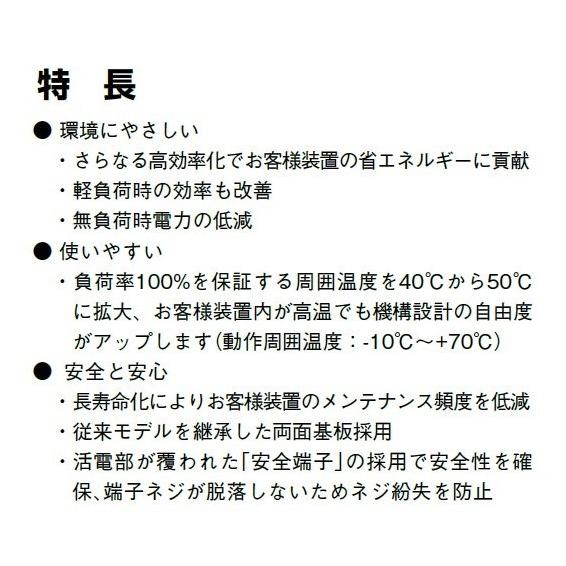 HWS150A-12/A TDKラムダ ユニット型AC-DC電源 正規特約店 : エスイーシー - 通販 - Yahoo!ショッピング