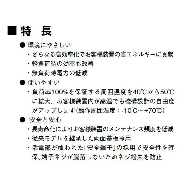 HWS30A-12/A TDKラムダ ユニット型AC-DC電源 正規特約店 : エスイーシー - 通販 - Yahoo!ショッピング