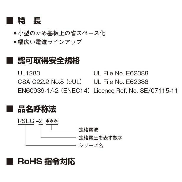 RSEG-2003 TDKラムダ ノイズフィルタ 正規特約店 : エスイーシー - 通販 - Yahoo!ショッピング