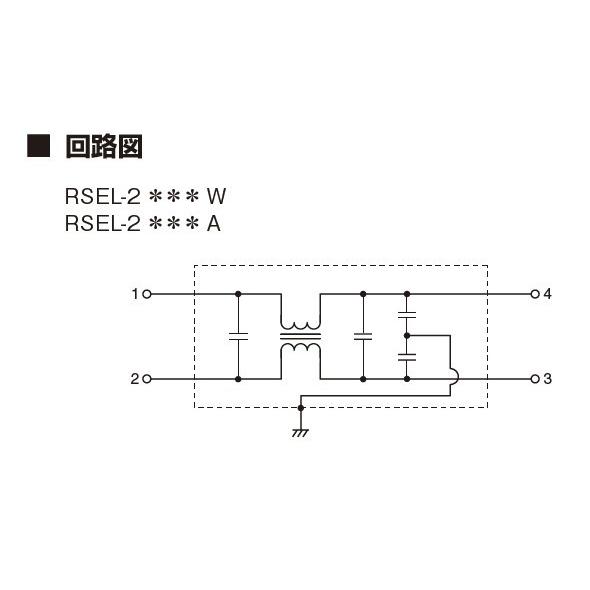RSEL-2003W TDKラムダ ノイズフィルタ ワイヤタイプ 正規特約店 : エスイーシー - 通販 - Yahoo!ショッピング
