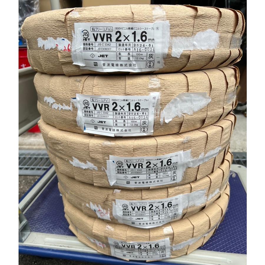 菅波電線 600V VVR 2×1.6mm (鉛フリー[LFV] ) 100m : セコハンSHOP - 通販 - Yahoo!ショッピング