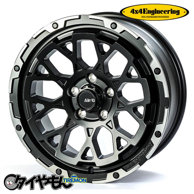 4x4Engineering Air/G Rocks 17インチ 5H114.3 7J +32 2本セット ホイール マットブラック デリカD5 RAV4 PHV不可 ハリアー : タイやもん ...
