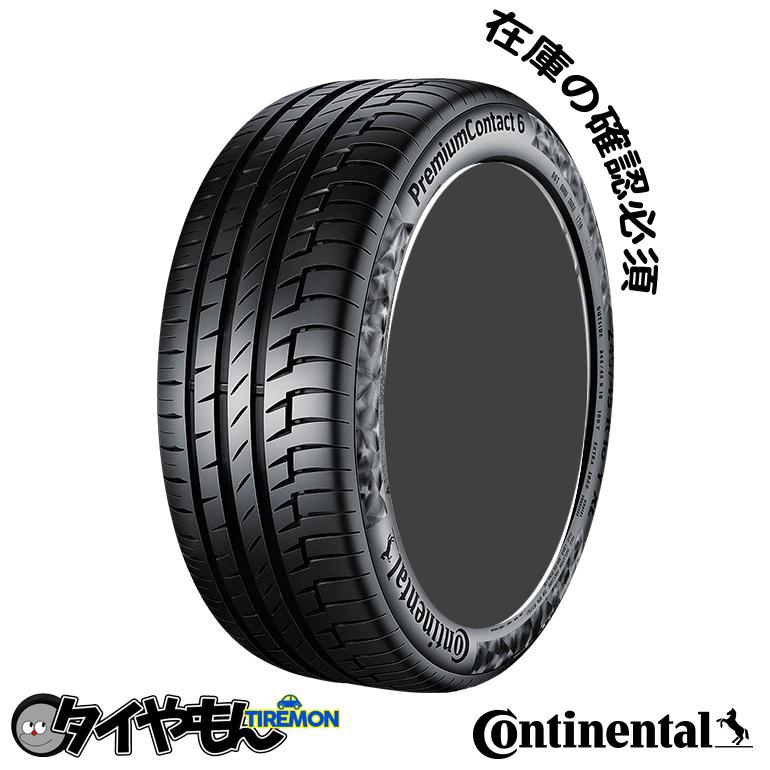 PremiumContact コンチネンタル プレミアムコンタクト6 225/45R19 92W 6 SSR * 19インチ 2本セット Continental 静粛性 サマー : タイやもん ...