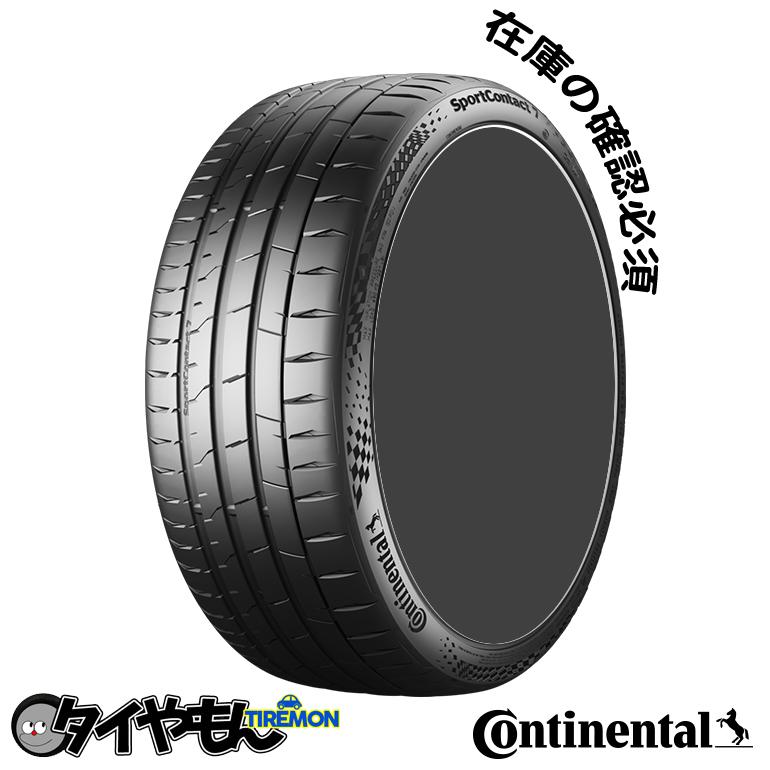 SportContact コンチネンタル スポーツコンタクト7 245/40R19 245/40ZR19 98Y XL FR 7 MO1 19インチ 4本セット Continental 静粛性 ...