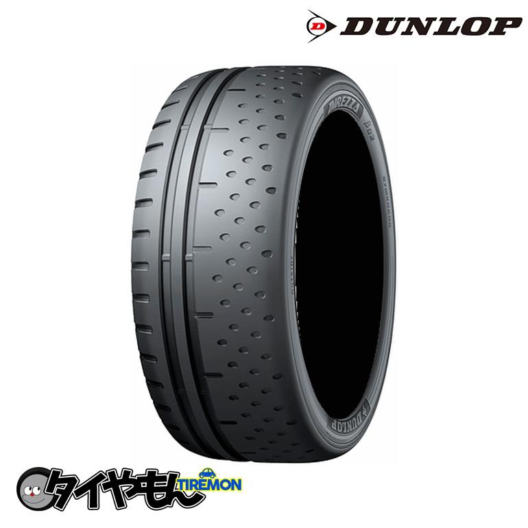 DUNLOP ダンロップ ディレッツァ DZ B02 205/45R17 205/45-17 88V DZB02 XL 17インチ 4本セット DIREZZA サマータイヤ : タイやもん ...