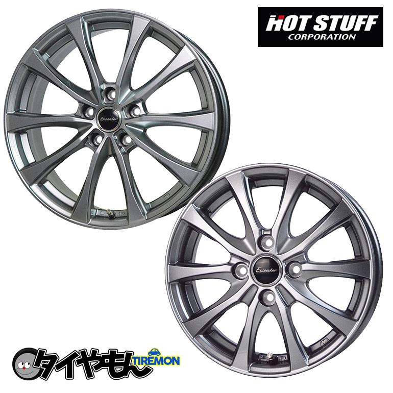 ホットスタッフ エクシーダーE07 12インチ 4H100 4J +43 1本 ホイール シルバー JWL-T 限定特価 : タイやもん - 通販 - Yahoo!ショッピング