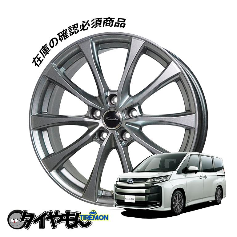 ホットスタッフ Exceeder E07 18インチ 5H114.3 7.5J +38 1本のみ アルミホイール シルバー : タイやもん ...