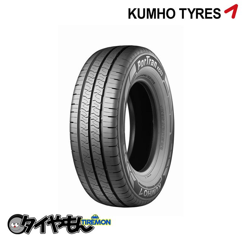 クムホ ポートラン KC53 215/65R16 215/65-16 109/107 16インチ 2本セット PorTran KC53 ...