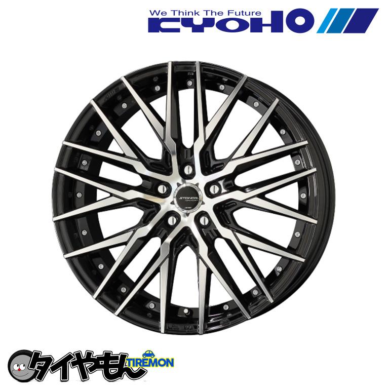 共豊 AME STEINER シュタイナー CVX 19インチ 5H114.3 8.5J +45 2本セット ホイール ブラックポリッシュ : タイやもん - 通販 - Yahoo!ショッピング