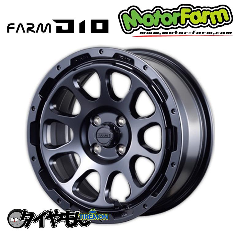 モーターファーム D10 Motor Farm 16インチ 4H100 6.5J +38 4本セット ホイール MB ライズ ロッキー ヤリス ...