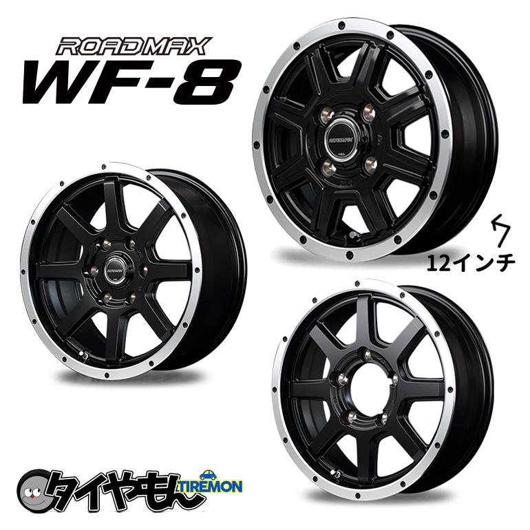 マルカ MID ROAD MAX WF-8 ロードマックス WF8 14インチ 4H100 4.5J +43 1本 ホイール セミグロス ...