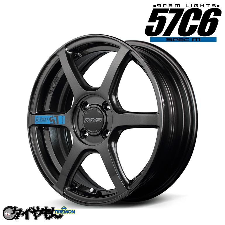 無限 RAYS グラムライツ 57C6 スペックM 17インチ 4H100 7J +45 4本セット ホイール スーパーダークガンメタ レイズ 軽量 SPEC M gram LIGHTS ...
