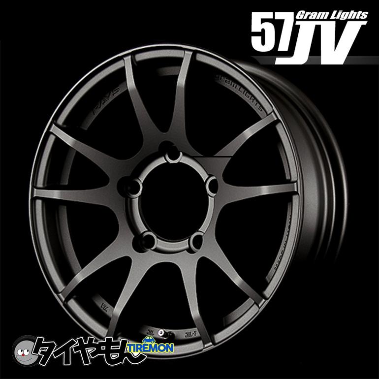 RAYS グラムライツ 57JV 16インチ 5H139.7 5.5J +20 4本セット ホイール マットグラファイト ジムニー JB64 レイズ 軽量 : タイやもん - 通販 ...